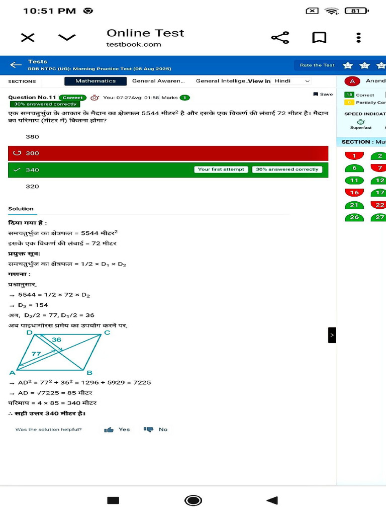 PDFReader_20250816_1031 | PDF