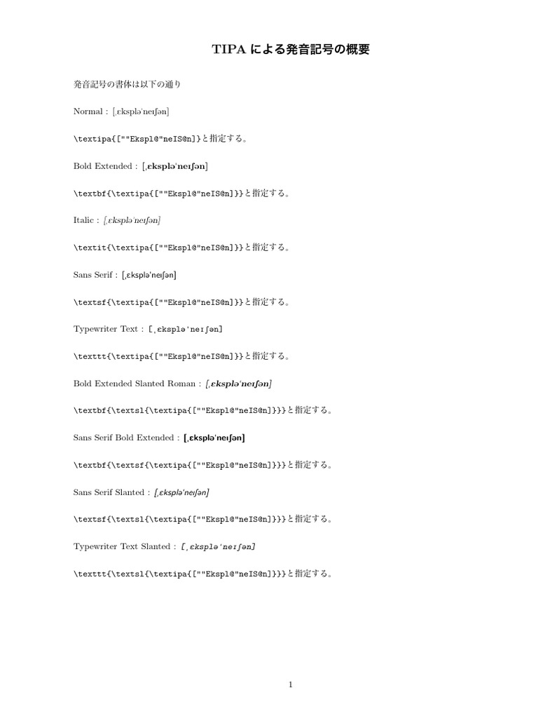 Sample Tipa | PDF | Text | Typography