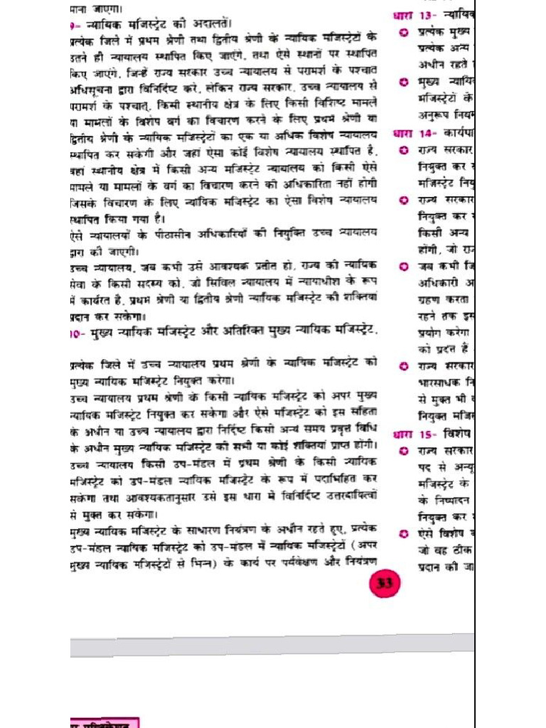 PDFReader 20250816 111k | PDF