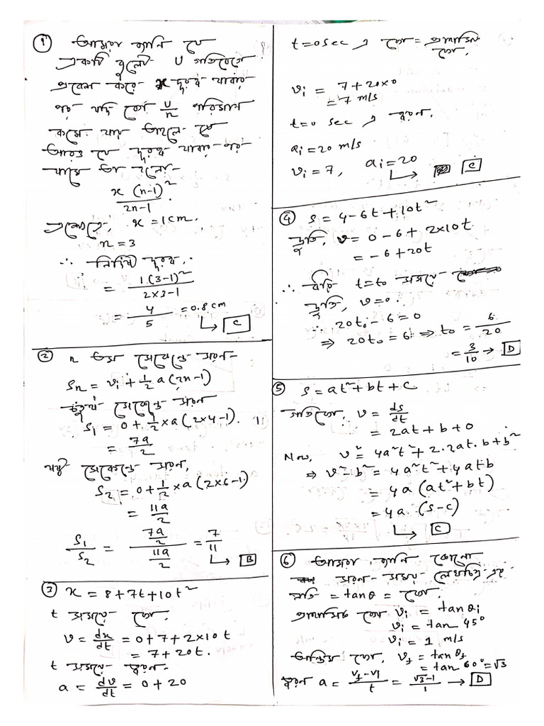 Physics Questions | PDF