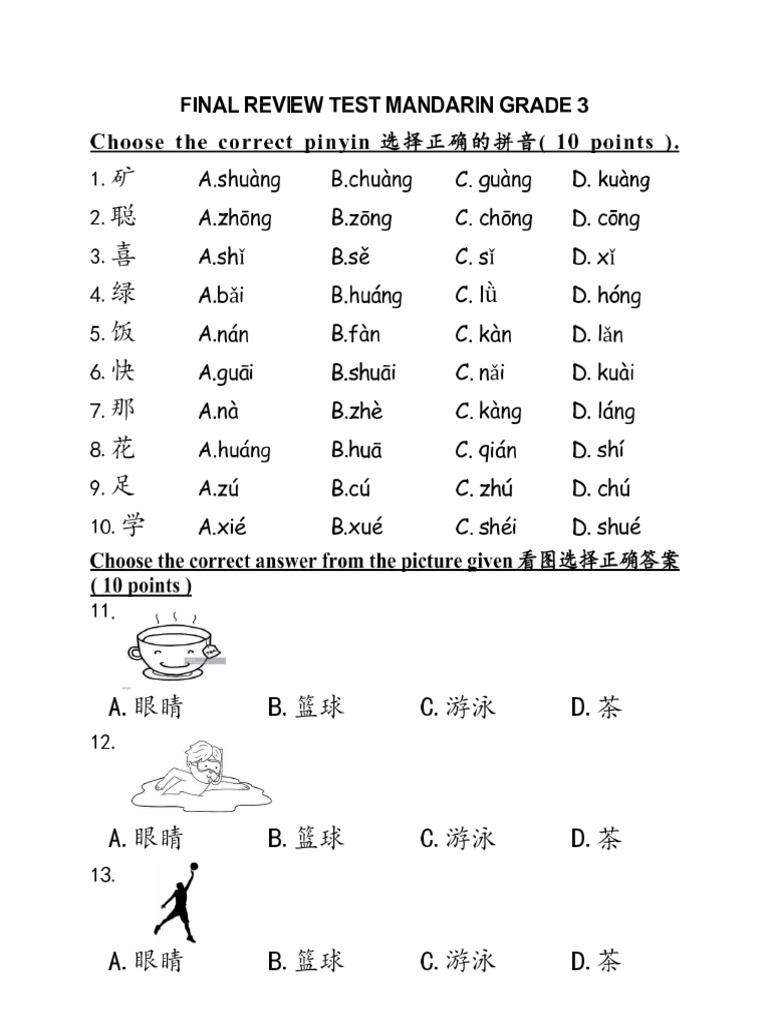 Mandarin Final Test Grade 3 Nov 2024 | PDF