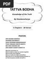 Understanding Panchikaranam by Shankara | PDF | Ātman (Hinduism) | Brahman