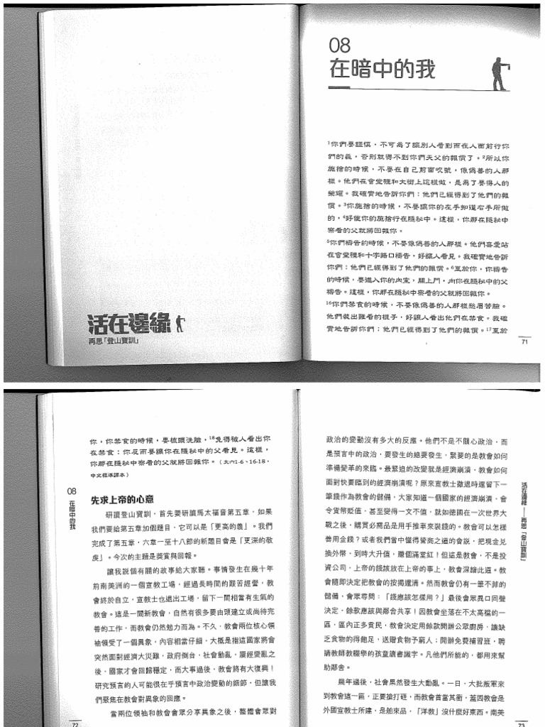 L8 | PDF