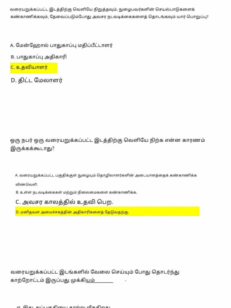 CSOC Tamil Samples | PDF