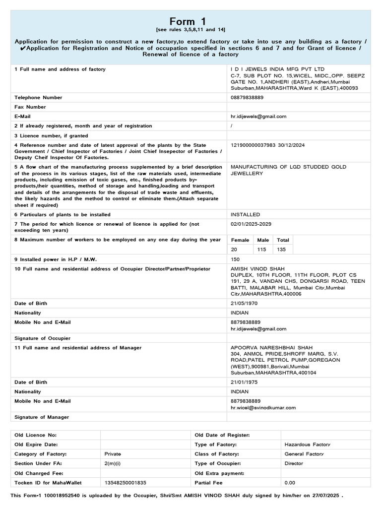 Factory License Application Form | PDF