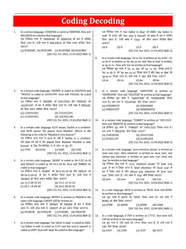 3 Coding Decoding SSC CGL 2021pyq | PDF
