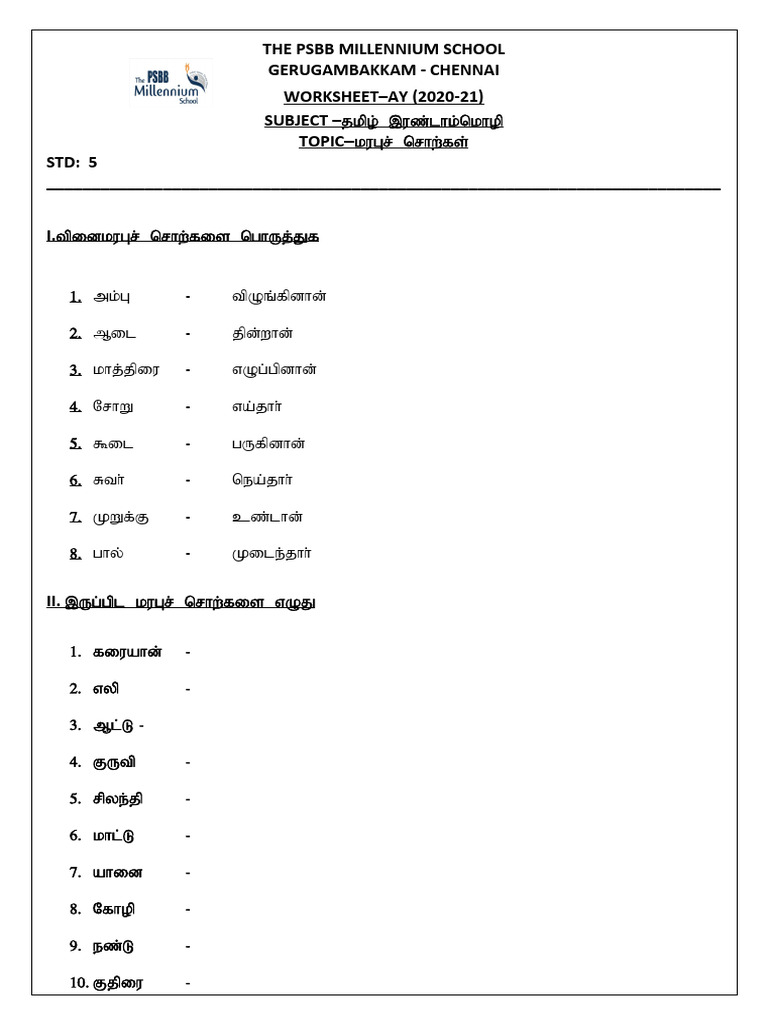 5th Grade Tamil Worksheet 2020-21 | PDF