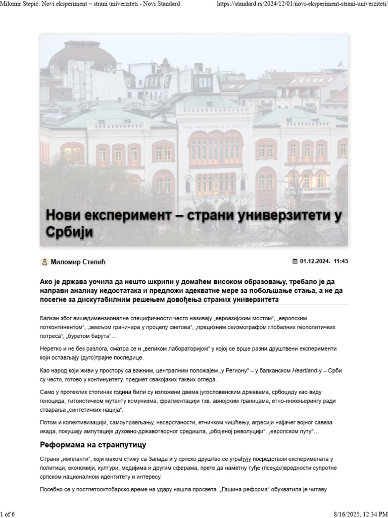 Milomir Stepić - Novi Eksperiment - Strani Univerziteti - Novi Standard | PDF