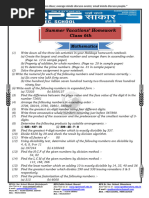 UNEB New Curriculum Sample Papers | PDF