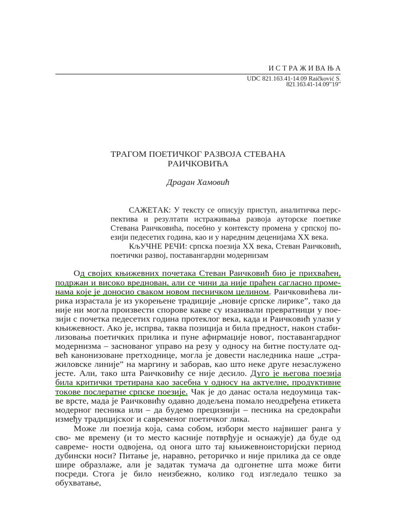Stevan Raickovic | PDF