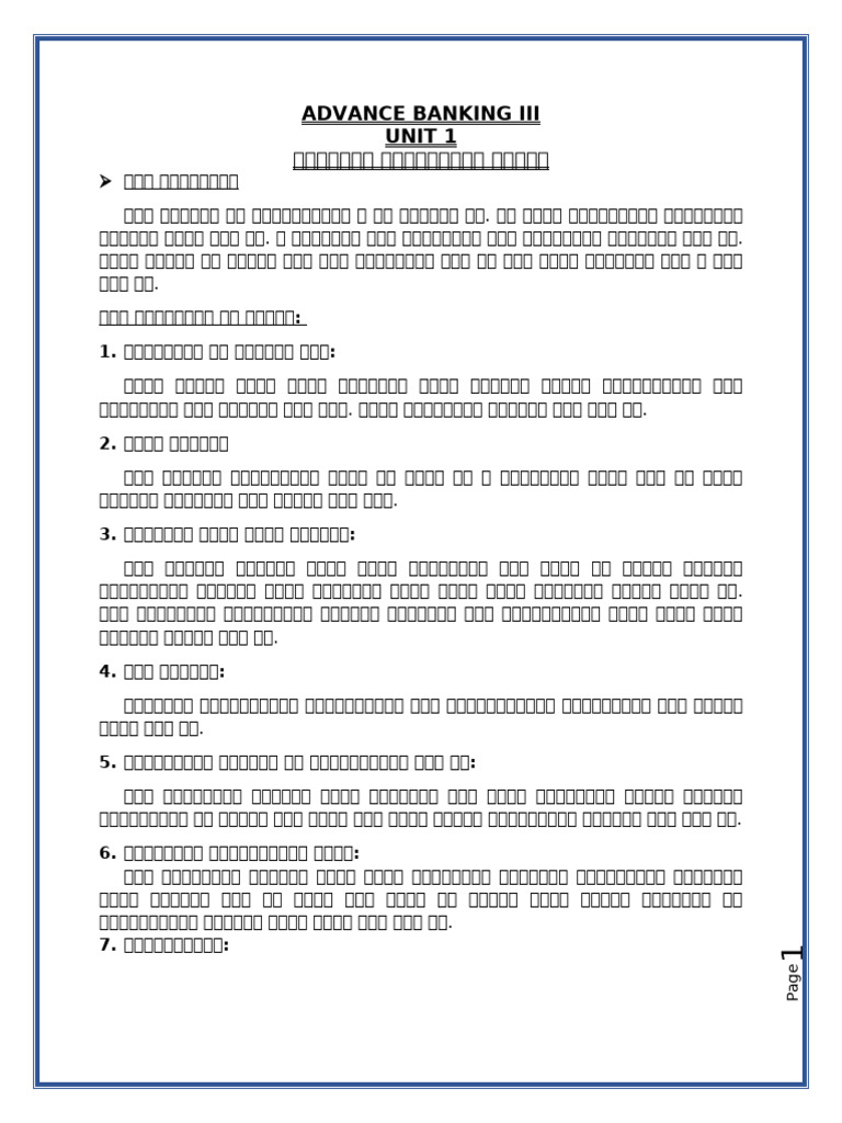 Unit - Branch Banking | PDF