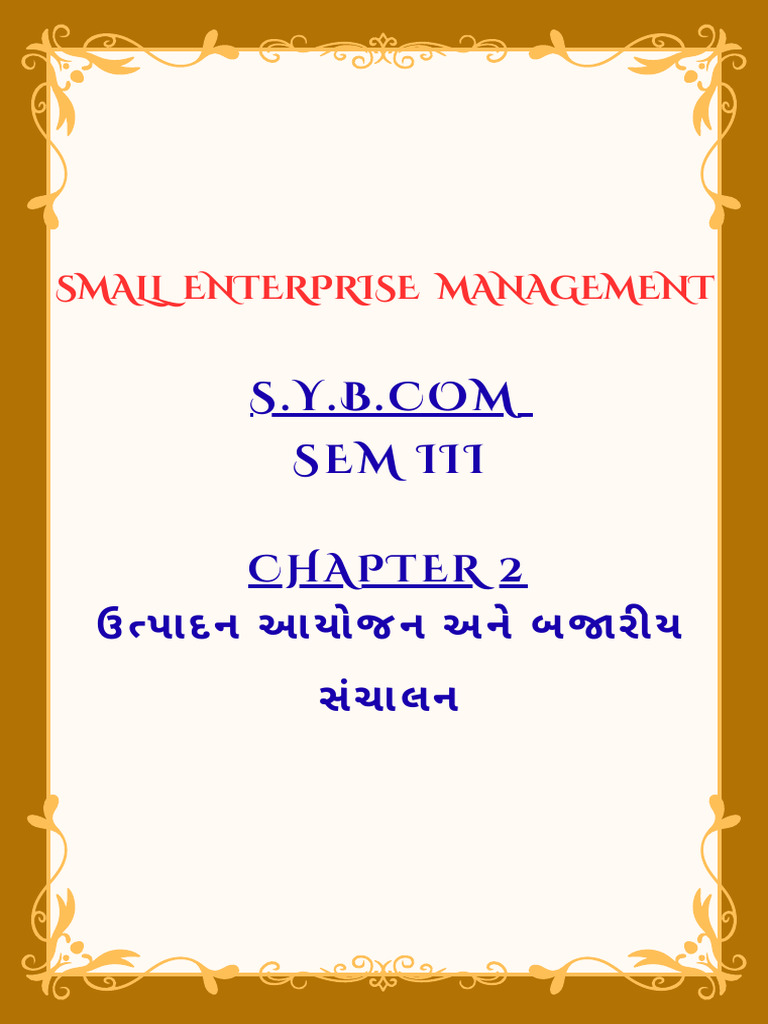 Small Enterprise Management | PDF
