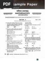 Cambridge International AS & A Level: Mathematics 9709/12 | PDF