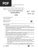 GR10 Practical Test CAT | PDF