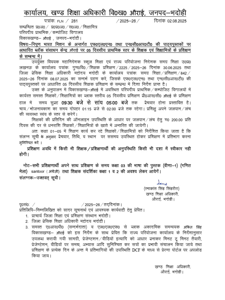FLN Training 2025 Batch Details | PDF
