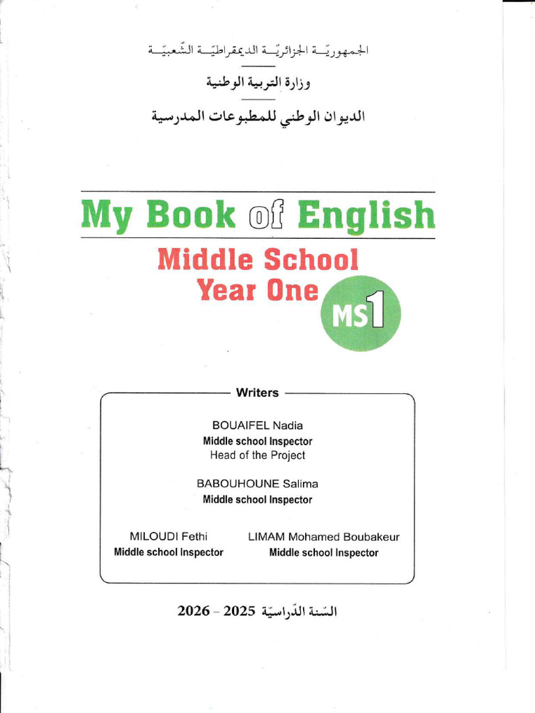 1ms New Book - Compressed | PDF | Linguistics