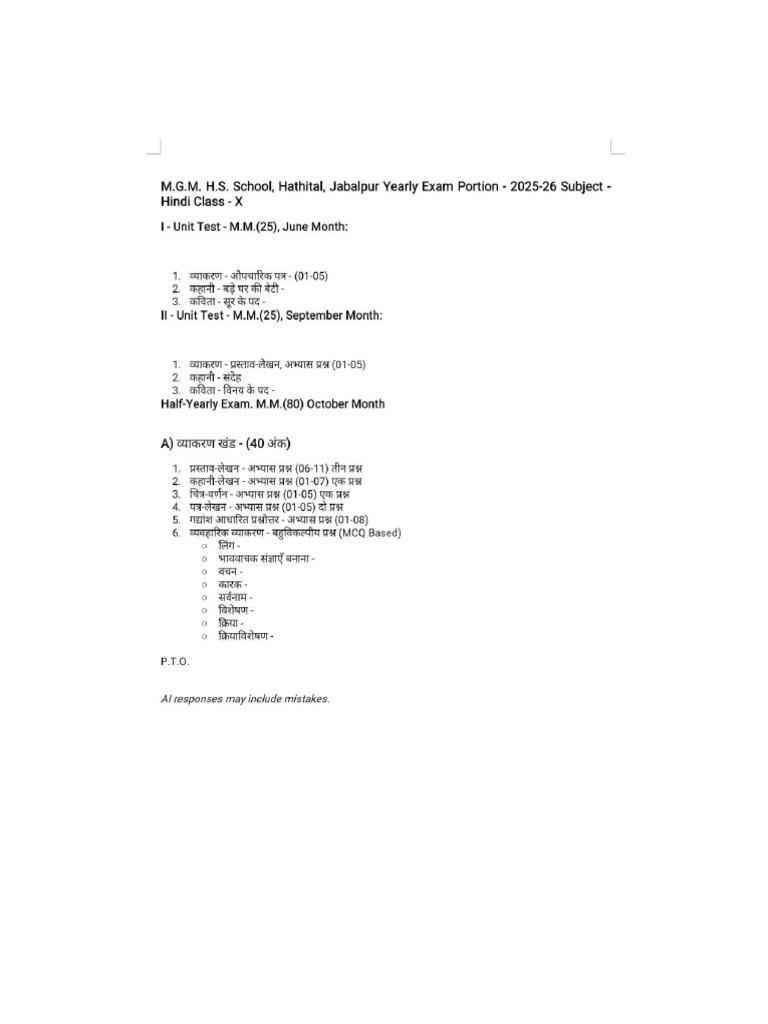 Class-10th, Hindi Yearly Portion (2025-26) | PDF