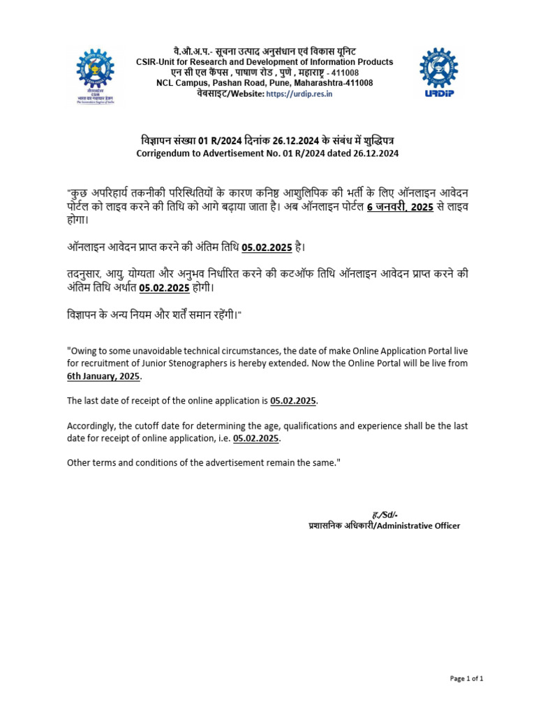 Corrig 01R 2024 C 161 2024 12 | PDF