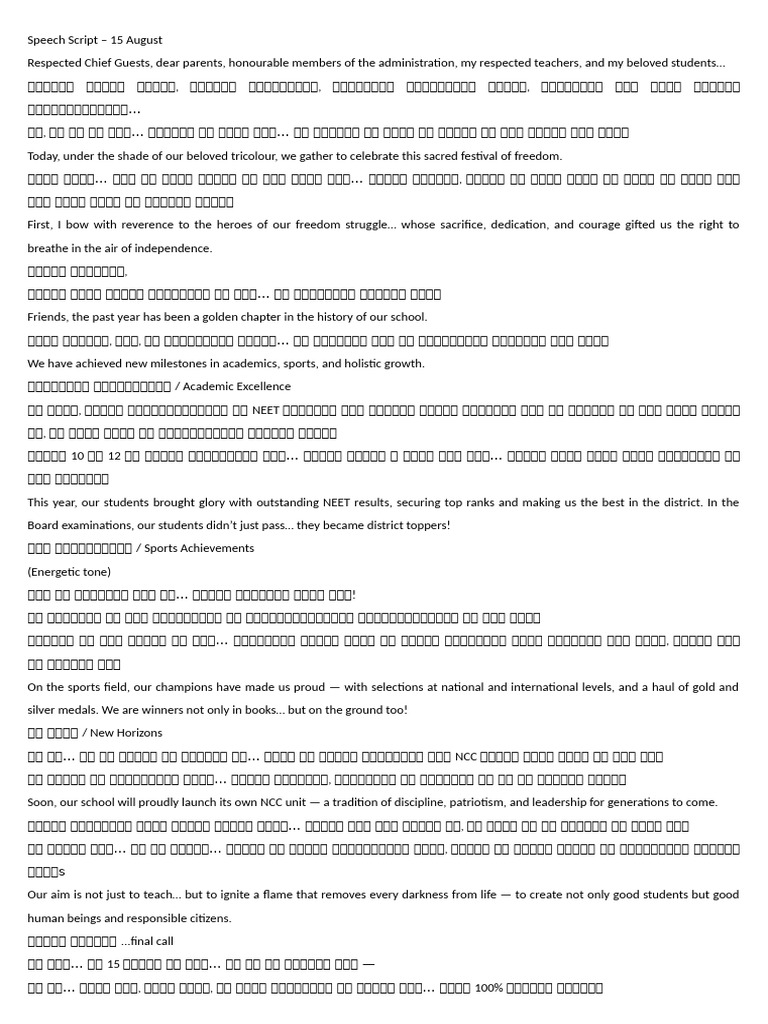 Speech Script | PDF