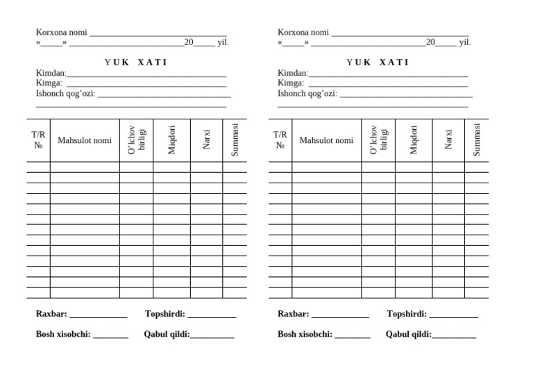 YUK XATI Blank 2 | PDF