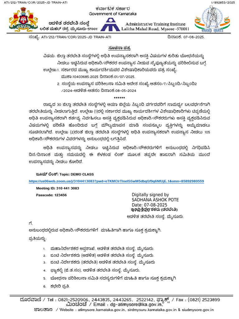 Covering Letter - 1 | PDF