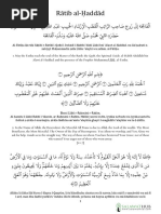Full Salah Text in Arabic | PDF | Allah | Medieval Arabic Texts