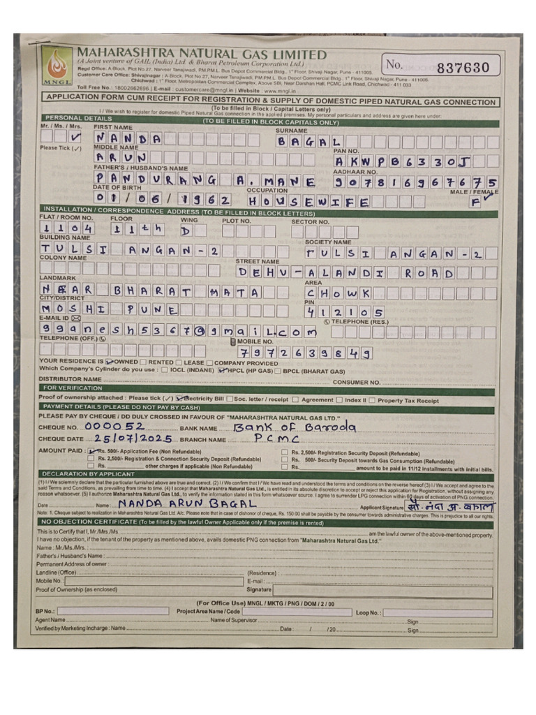 MNGL Form Format | PDF