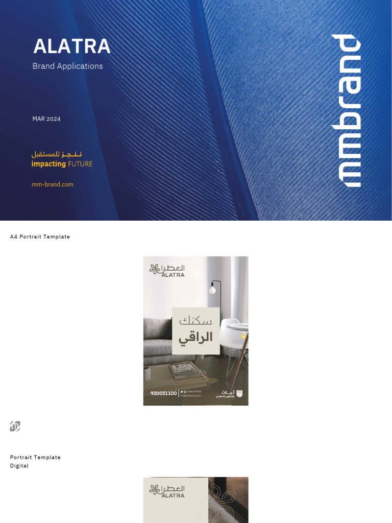 Alatra Brand Applications | PDF