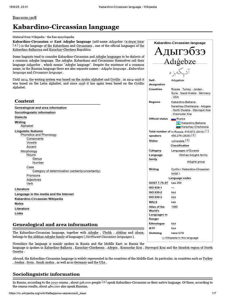 Kabardino-Circassian Language - Wikipedia | PDF | Linguistics | Phonetics