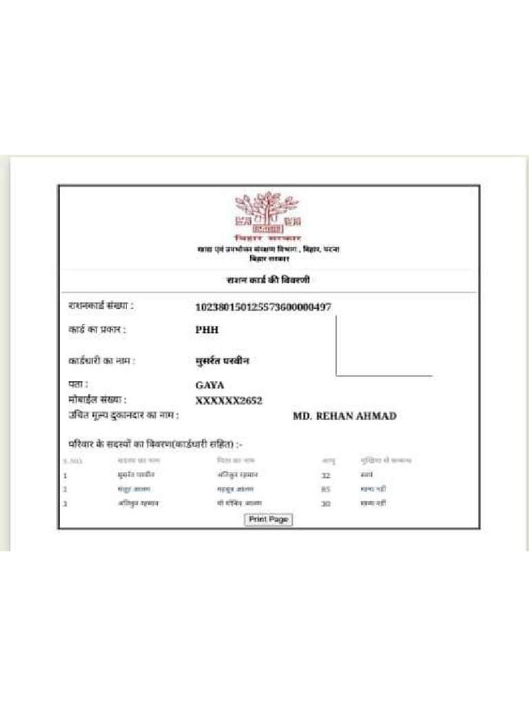 Mussarat Ration Card | PDF
