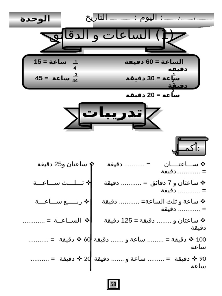 Recovered Doc File (5089) | PDF