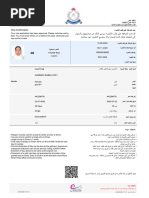 LMIS Biometric Registration Guide | PDF