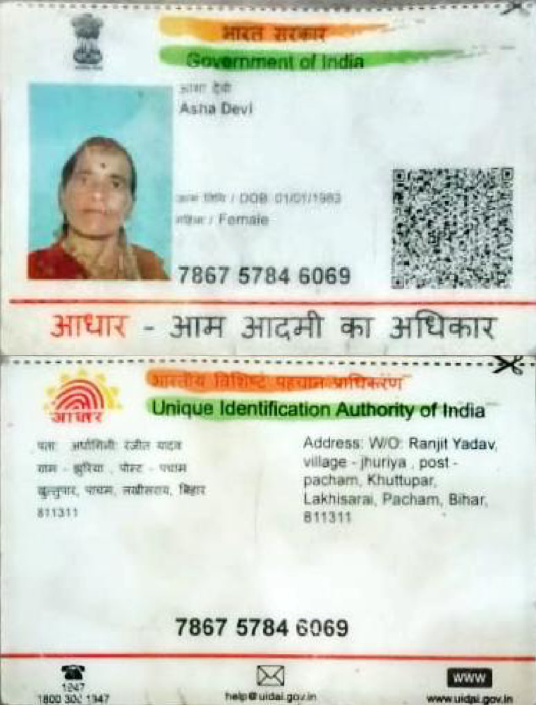 ASHA DEVI AADHAR CARD | PDF