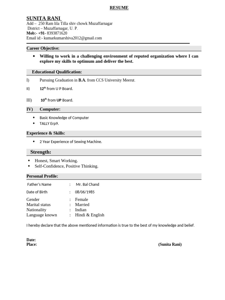 Sunita Rani | PDF