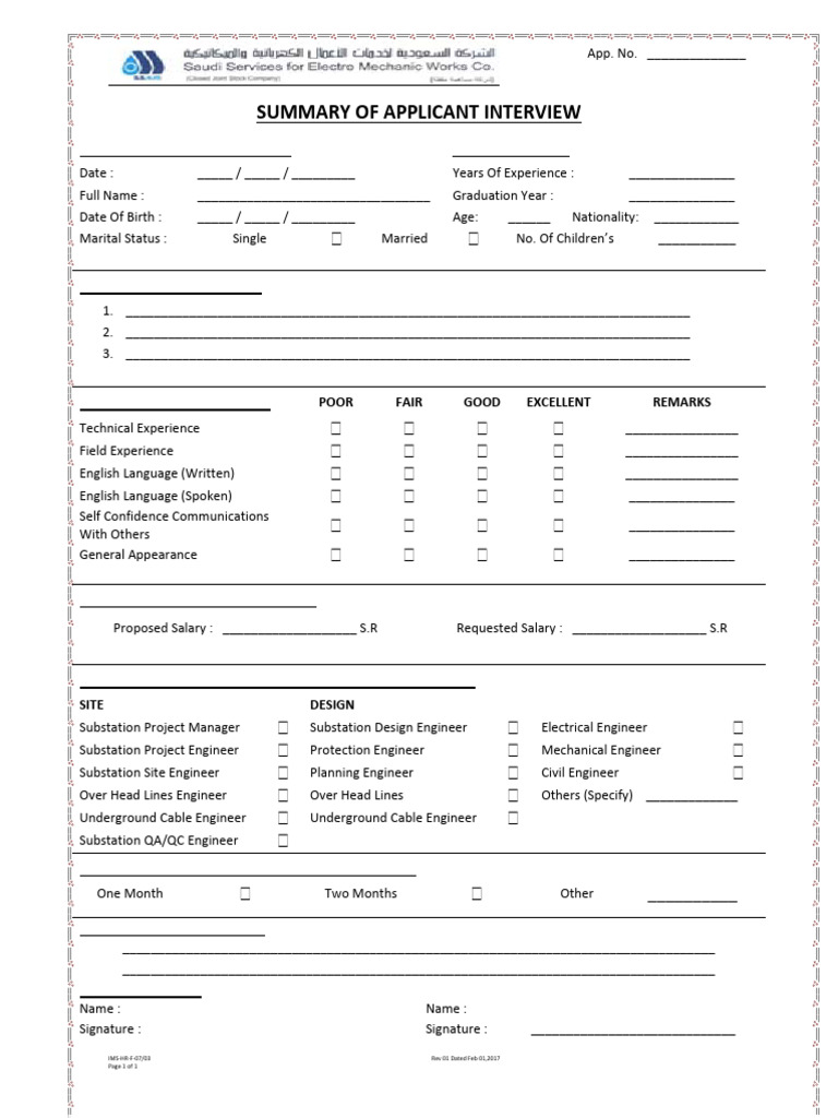 Interview Form of Applicant New | PDF