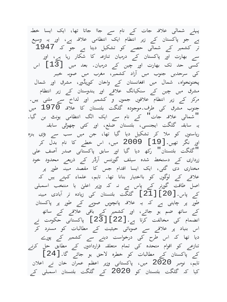 Research On Gilgit Baltistan (Urdu) | PDF
