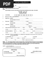 Sambhal Card Aavedan Form PDF | PDF