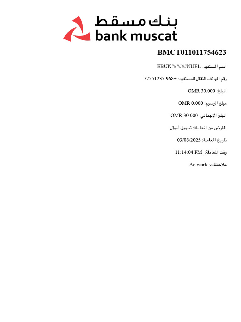 BankMuscatReport 6 | PDF