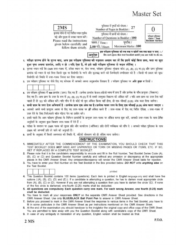 Q Paper Master Set 03-09-23 | PDF | Photosynthesis | Soil
