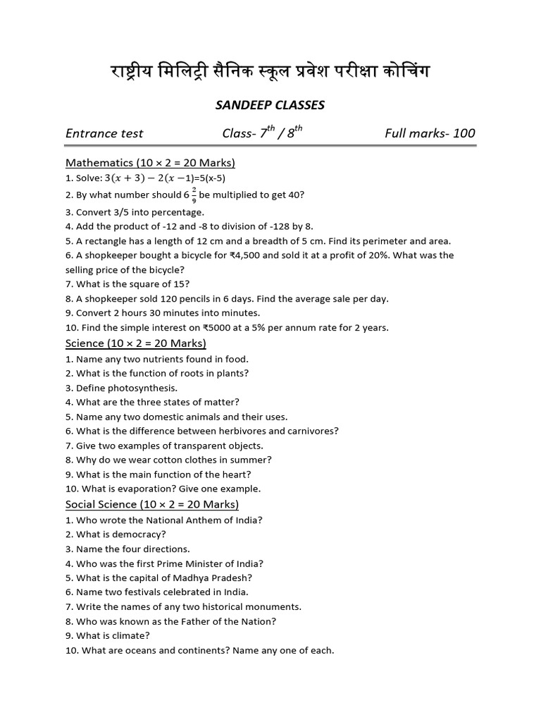Class 8 Admission Test 7,8 | PDF | Linguistics | Syntax