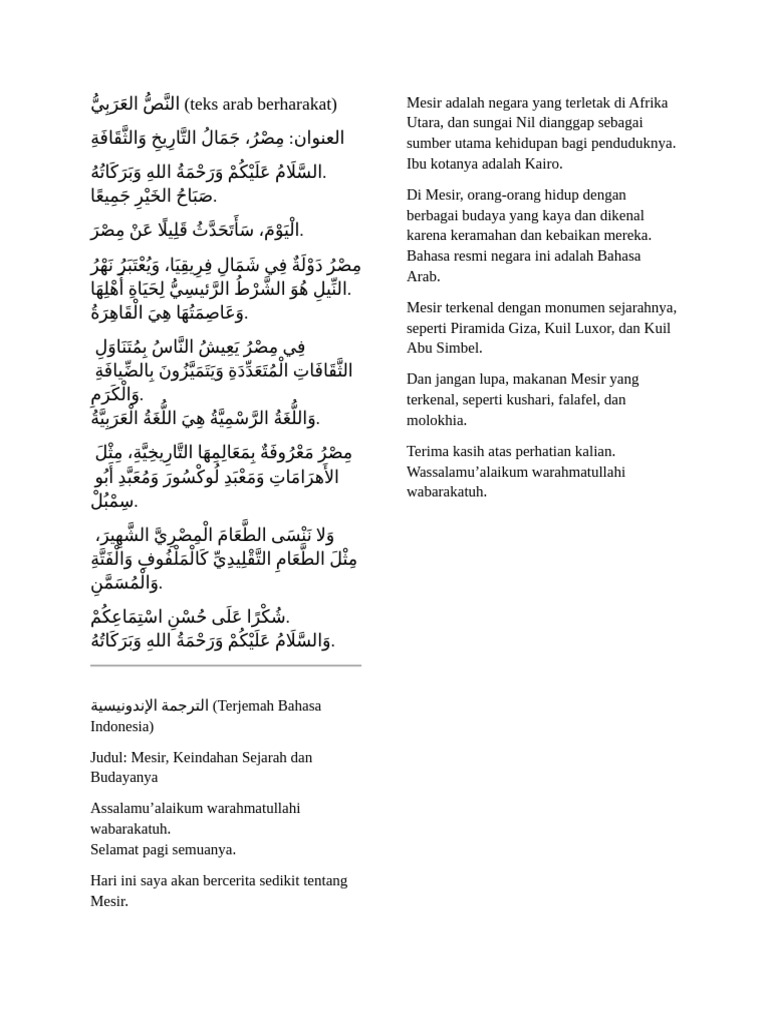Bahasa Arab di Mesir dan Budayanya | PDF
