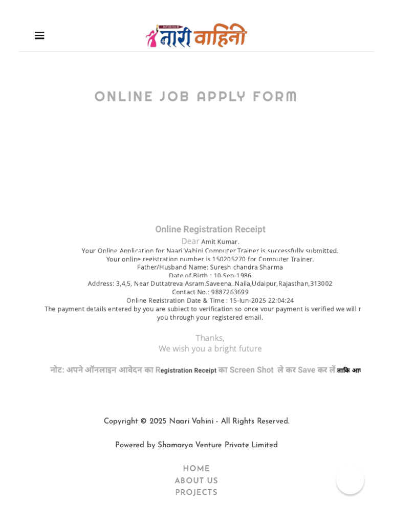 Online Application Form1 - Naari Vahini Computer Trainer | PDF