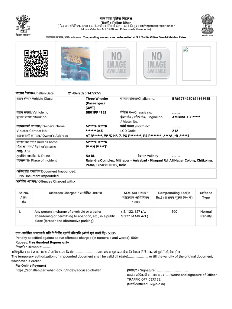 Echallan - Parivahan.gov - in Report Print-Page Challan No pfq8n315 ...