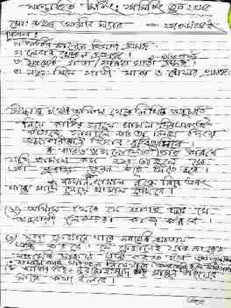 Compressed Merged | PDF