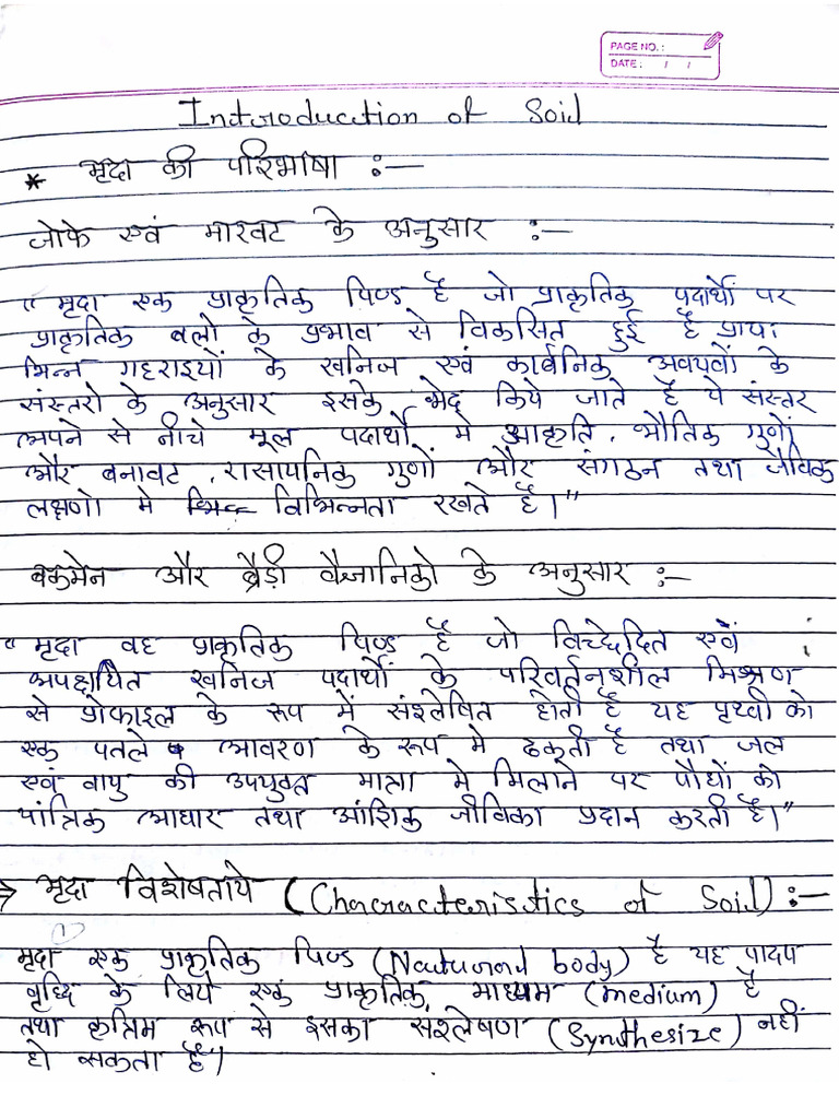 Soil Science Notes 2 - Study3000.In | PDF