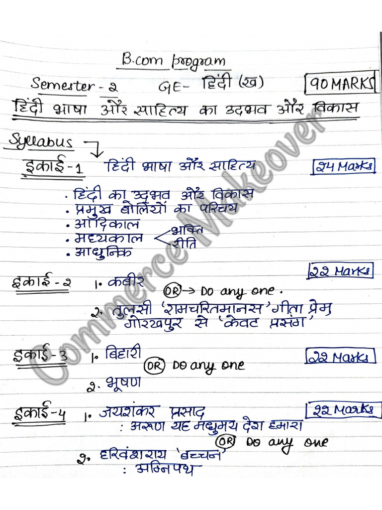Unit 4 BCom Prog Sem 2 GE Hindi - B | PDF