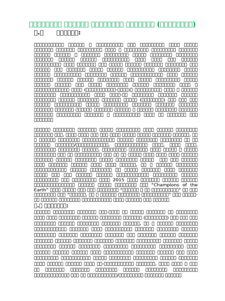 BCCT | PDF