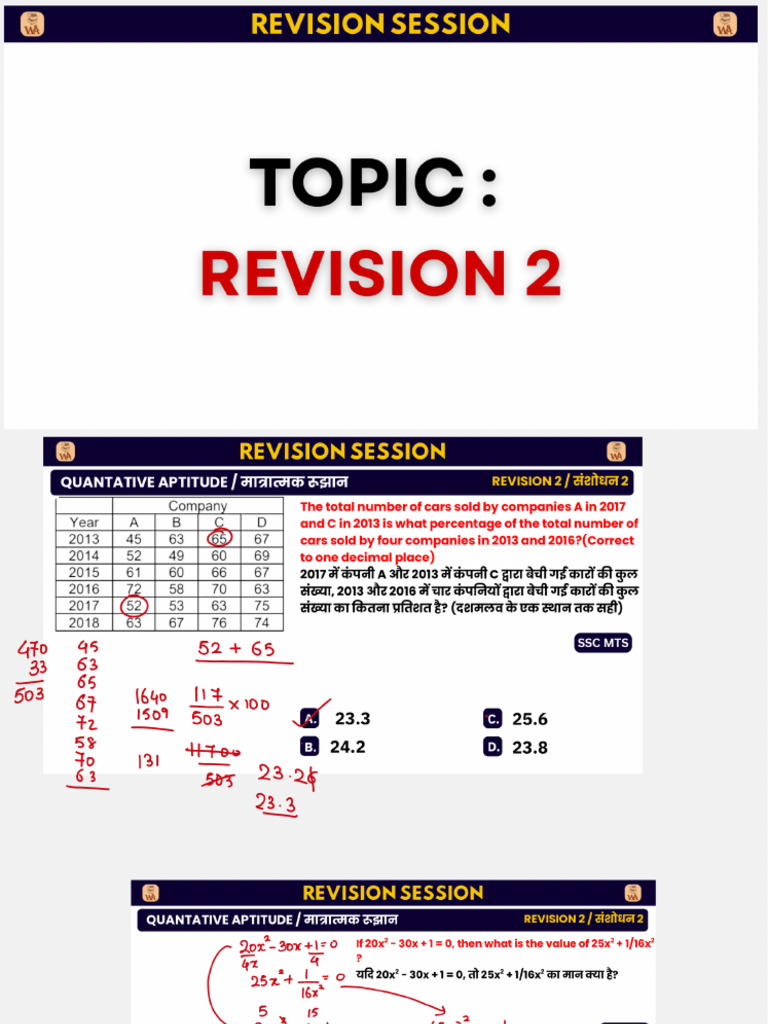 Maths Revision 2 | PDF