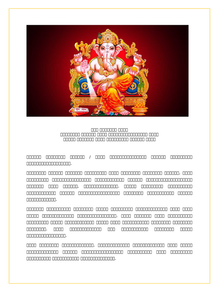 Pavithra and Sudharshan Detailed Horoscope Matching 04 August 2024 | PDF