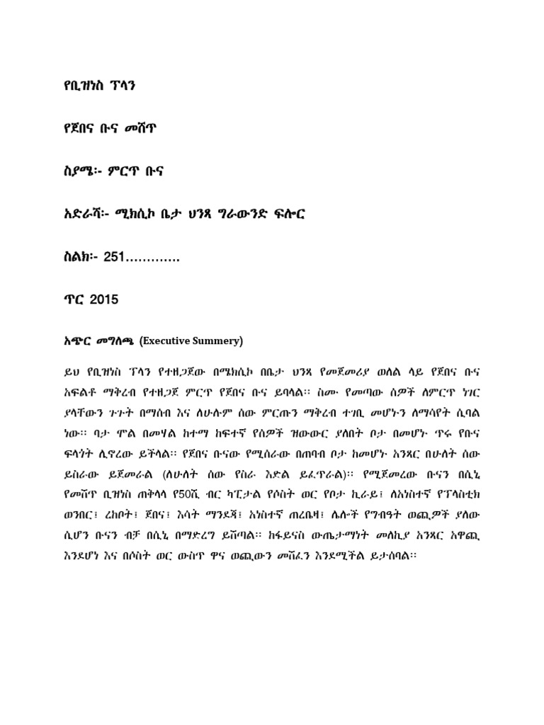 Executive Summery | PDF